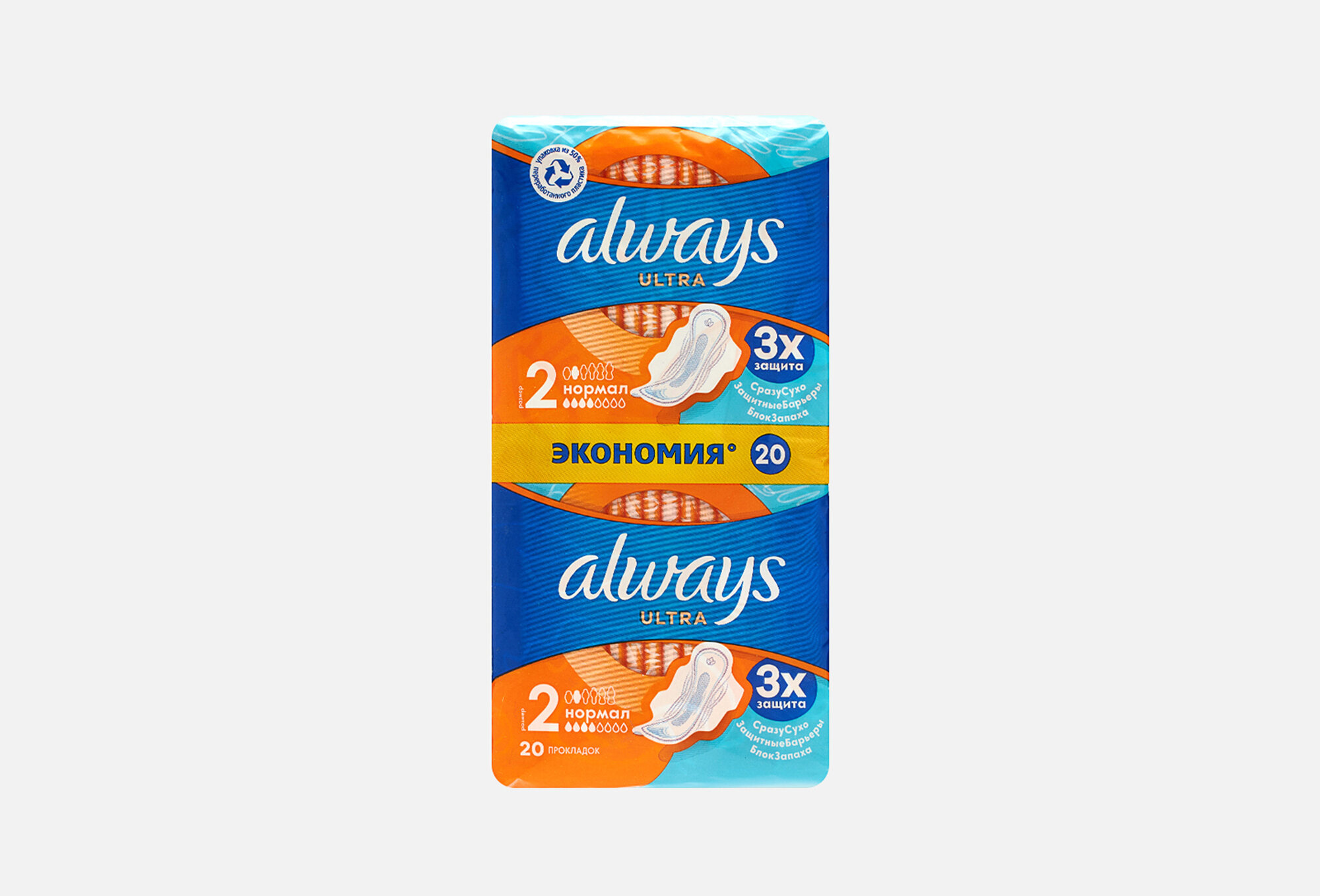 Ультратонкие гигиенические прокладки, 20 шт ALWAYS Ultra Normal Plus