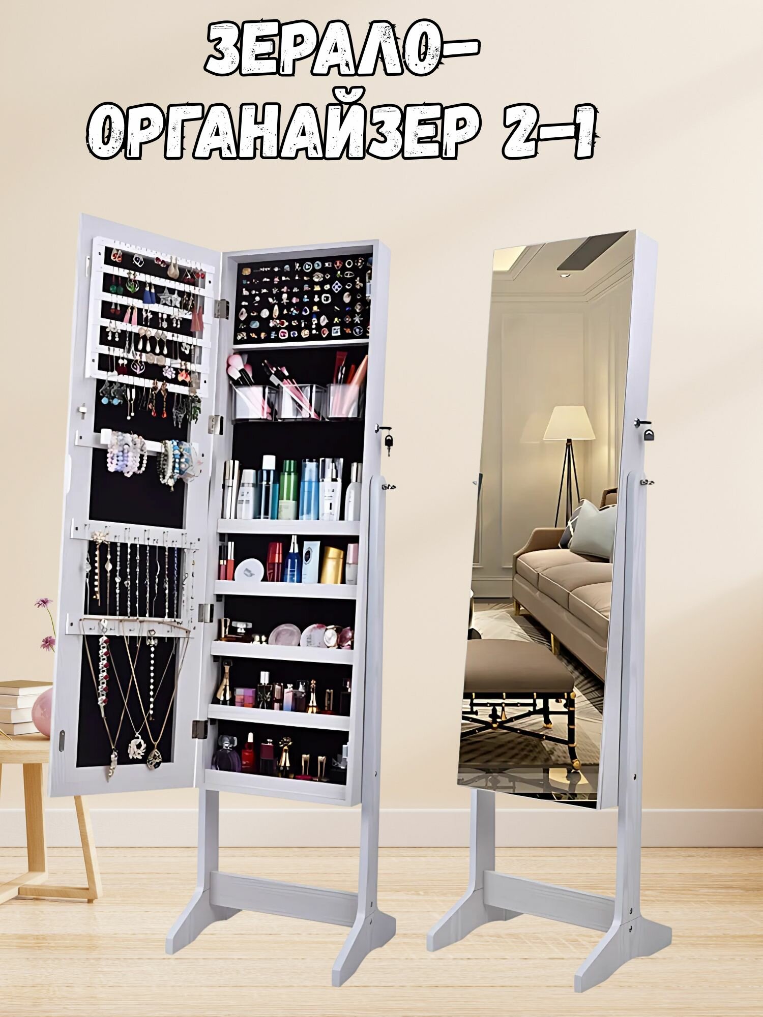 Зеркало с полкойxb