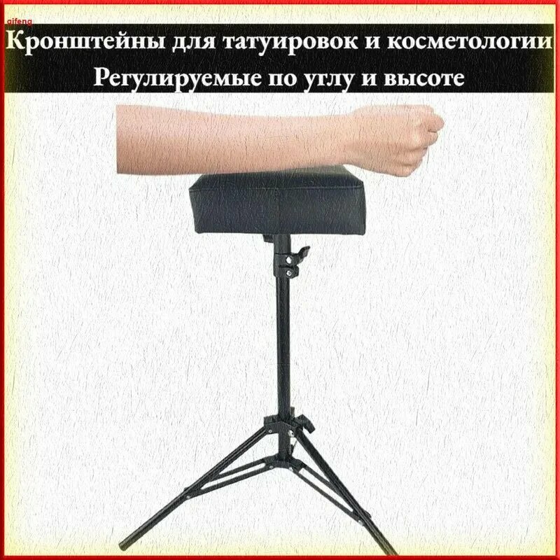 Мебель для тату-салонов , материал: ABS пластик, Алюминий