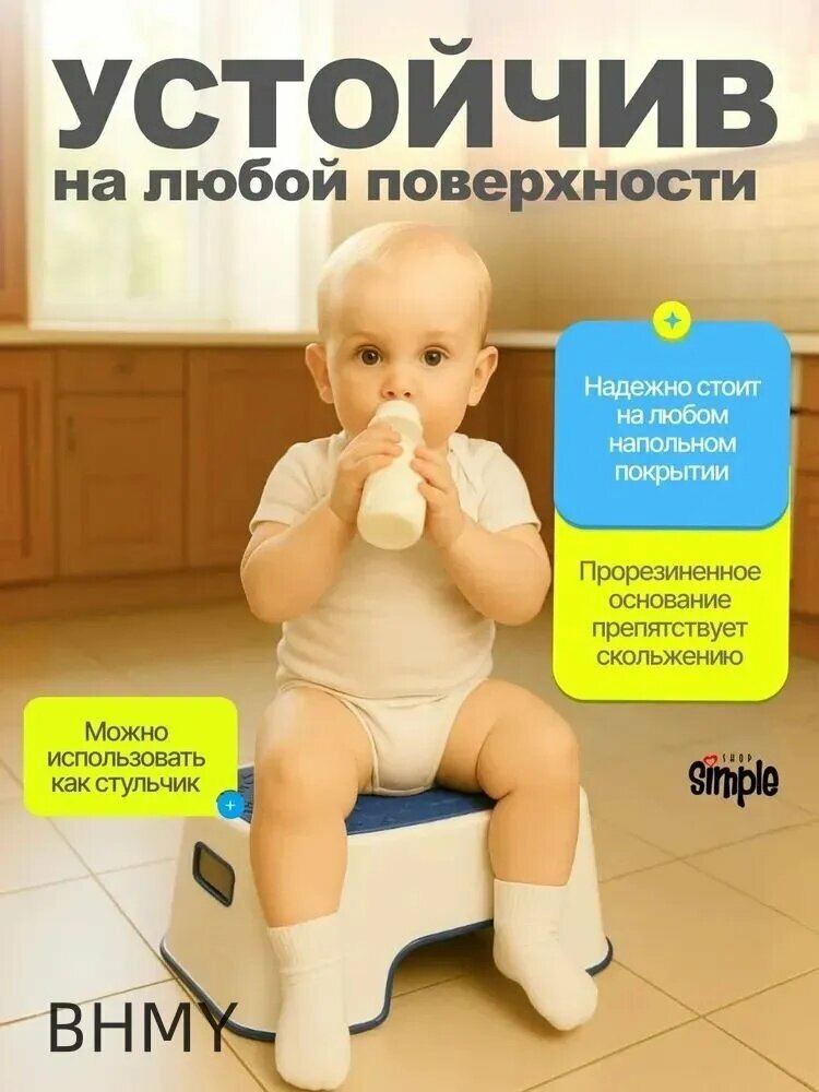 Детский стул,37х26х16см — фото 1