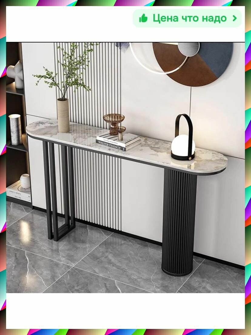 Металлические консоли для стильного домашнего интерьера-Консоль