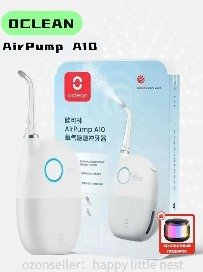 Ирригатор Oclean AirPump A10 W7602 серый (C02000058) Бесплатный динамик Bluetooth