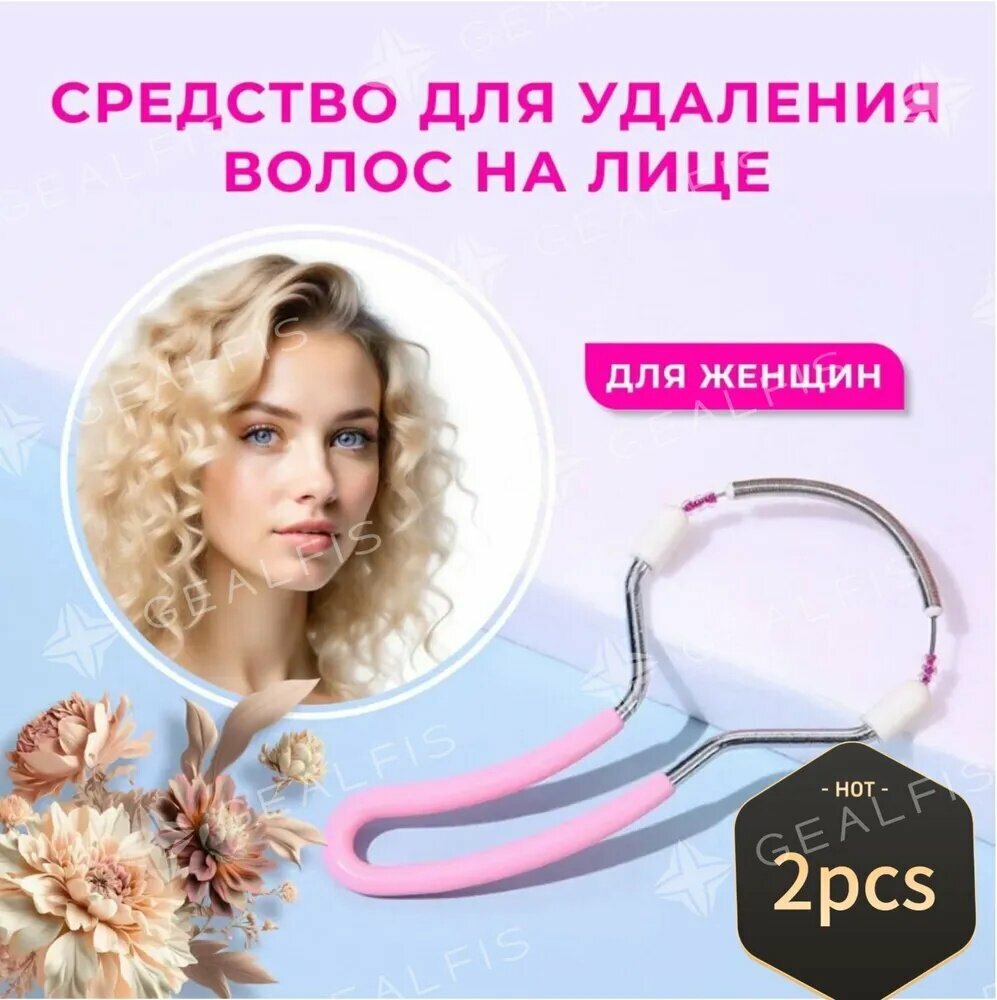 Эпилятор On'df для удаления волос фотоэпиляция IPL лазерная домашняя женщина ноги бикини подмышки уход