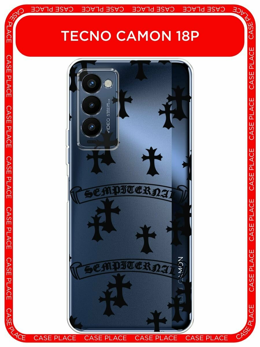 Чехол на Tecno Camon 18P / Техно Камон 18Р с принтом "Кресты паттерн чёрный", прозрачный