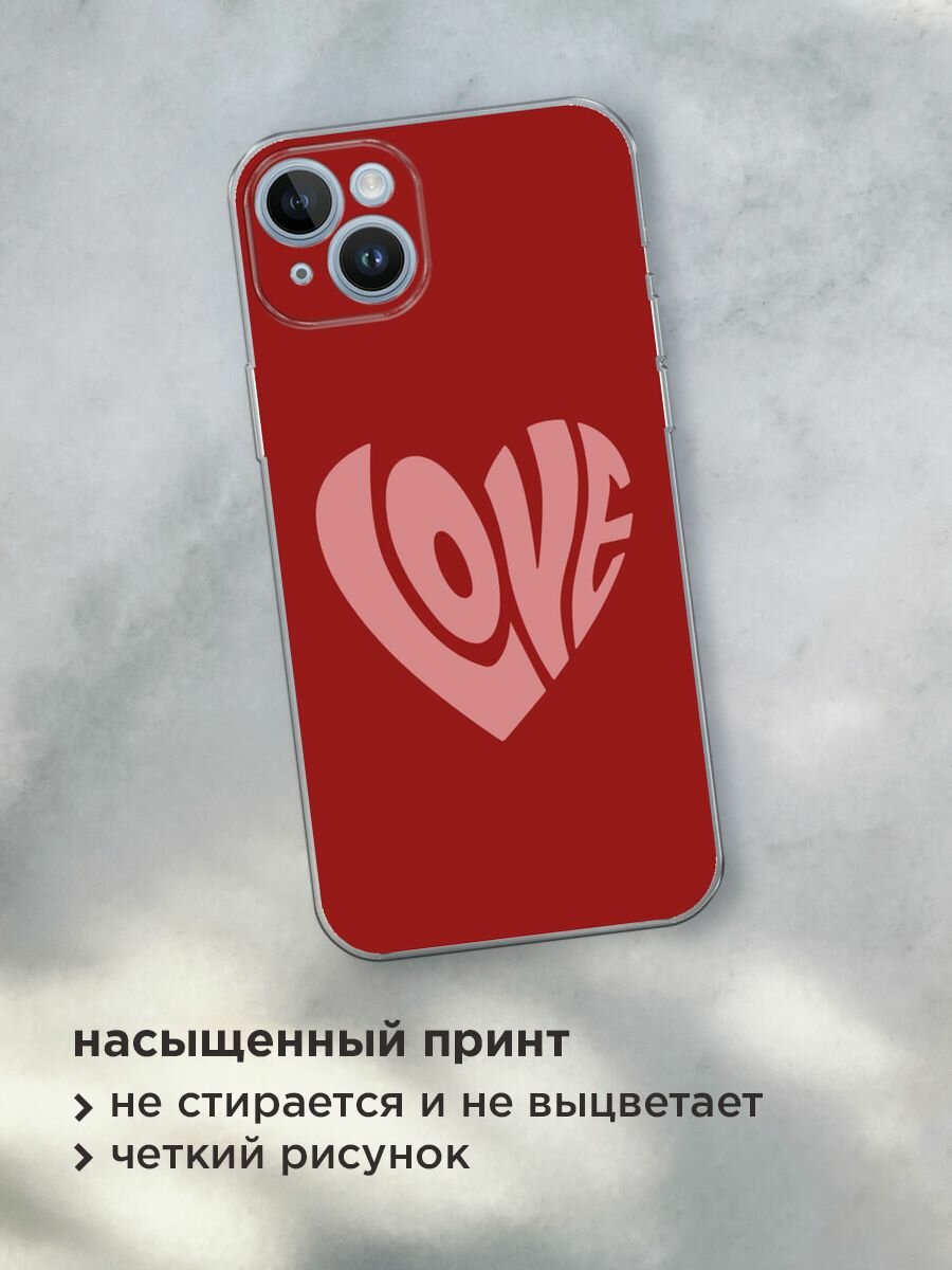 Чехол на Apple iPhone 14 / Айфон 14 с принтом "Love heart 1 - 14 февраля" — фото 1