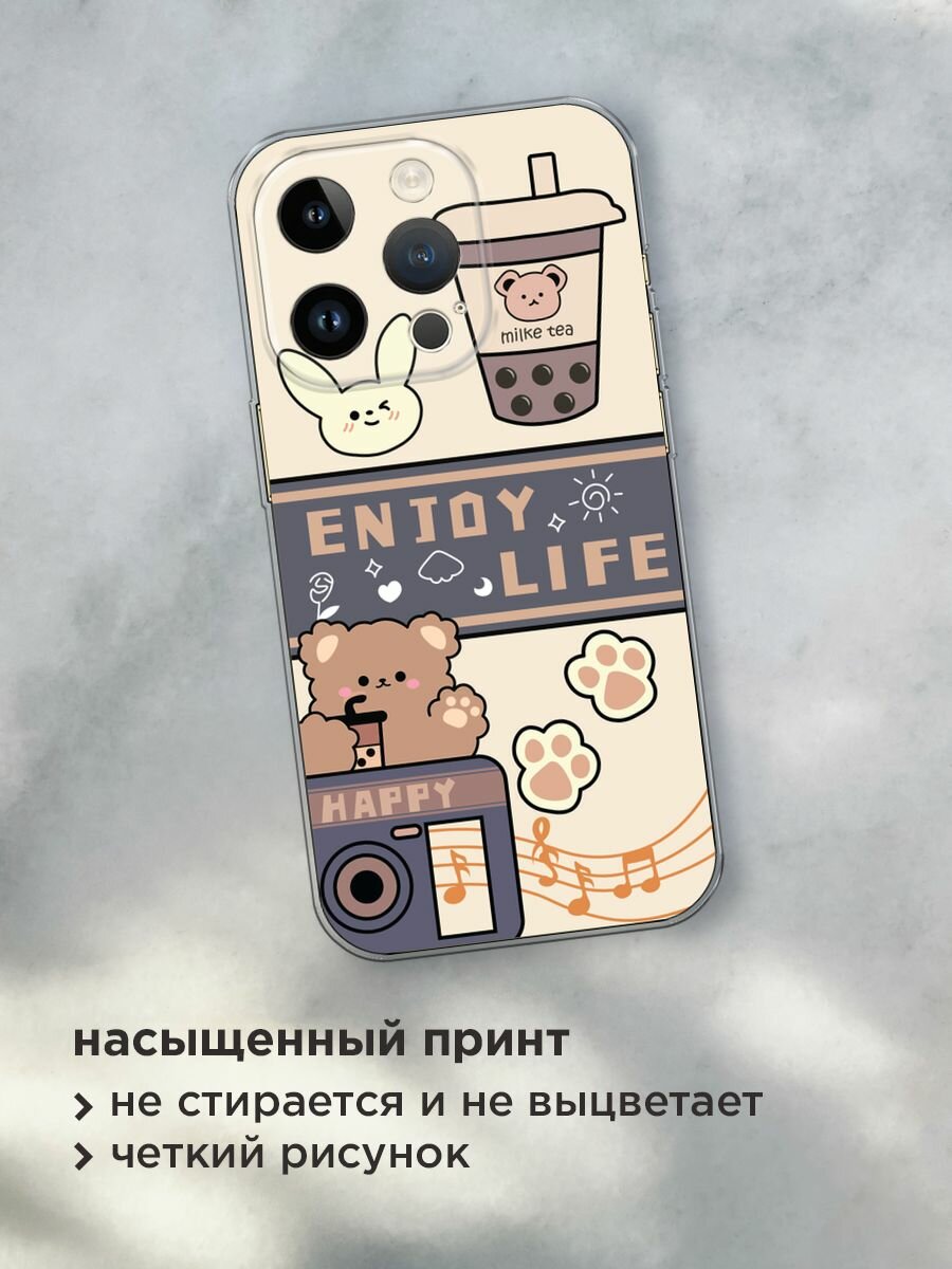 Чехол на Apple iPhone 14 Pro / Айфон 14 Про с принтом "Enjoy life 1" — фото 1