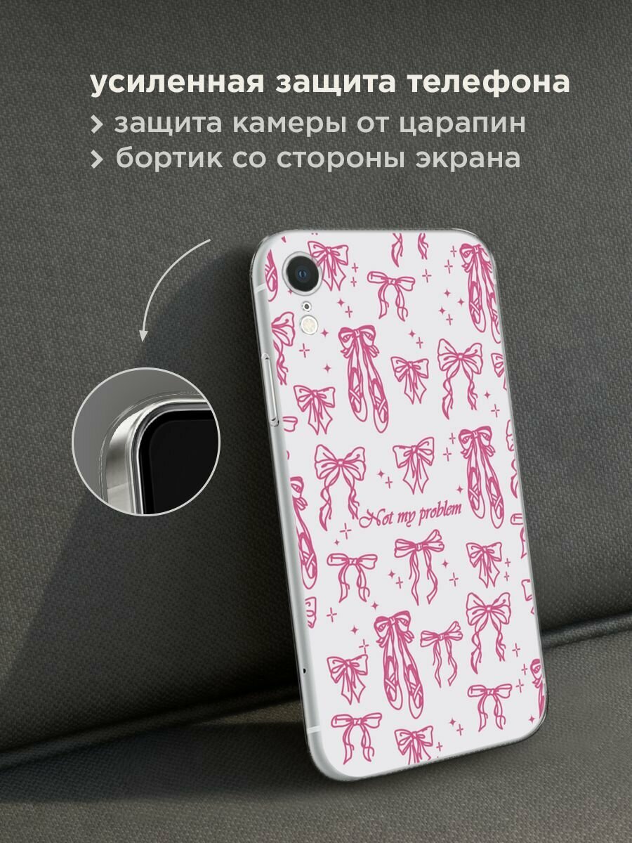 Чехол на Apple iPhone XR / Айфон XR с принтом "Not my problem 1" — фото 1