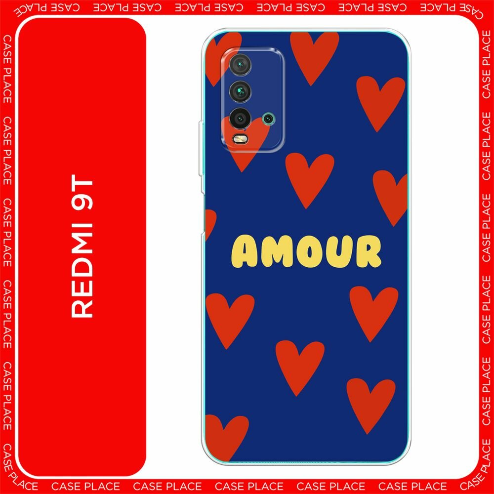 Чехол на Xiaomi Redmi 9T / Сяоми Редми 9Т с принтом "Amour art - 14 февраля"