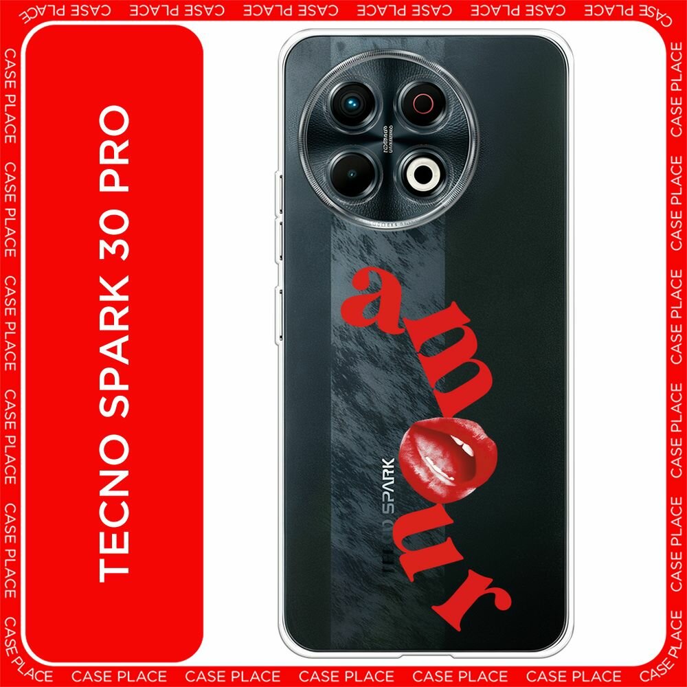 Чехол на Tecno Spark 30 Pro / Текно Спарк 30 Про с принтом "Amour lips - 14 февраля", прозрачный