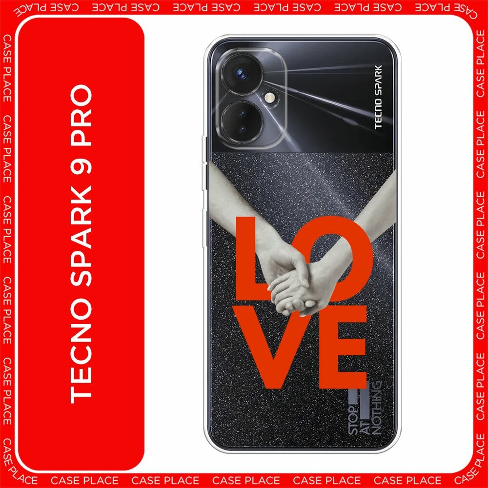 Чехол на Tecno Spark 9 Pro / Техно Спарк 9 Про с принтом "Love holding hands - 14 февраля", прозрачный