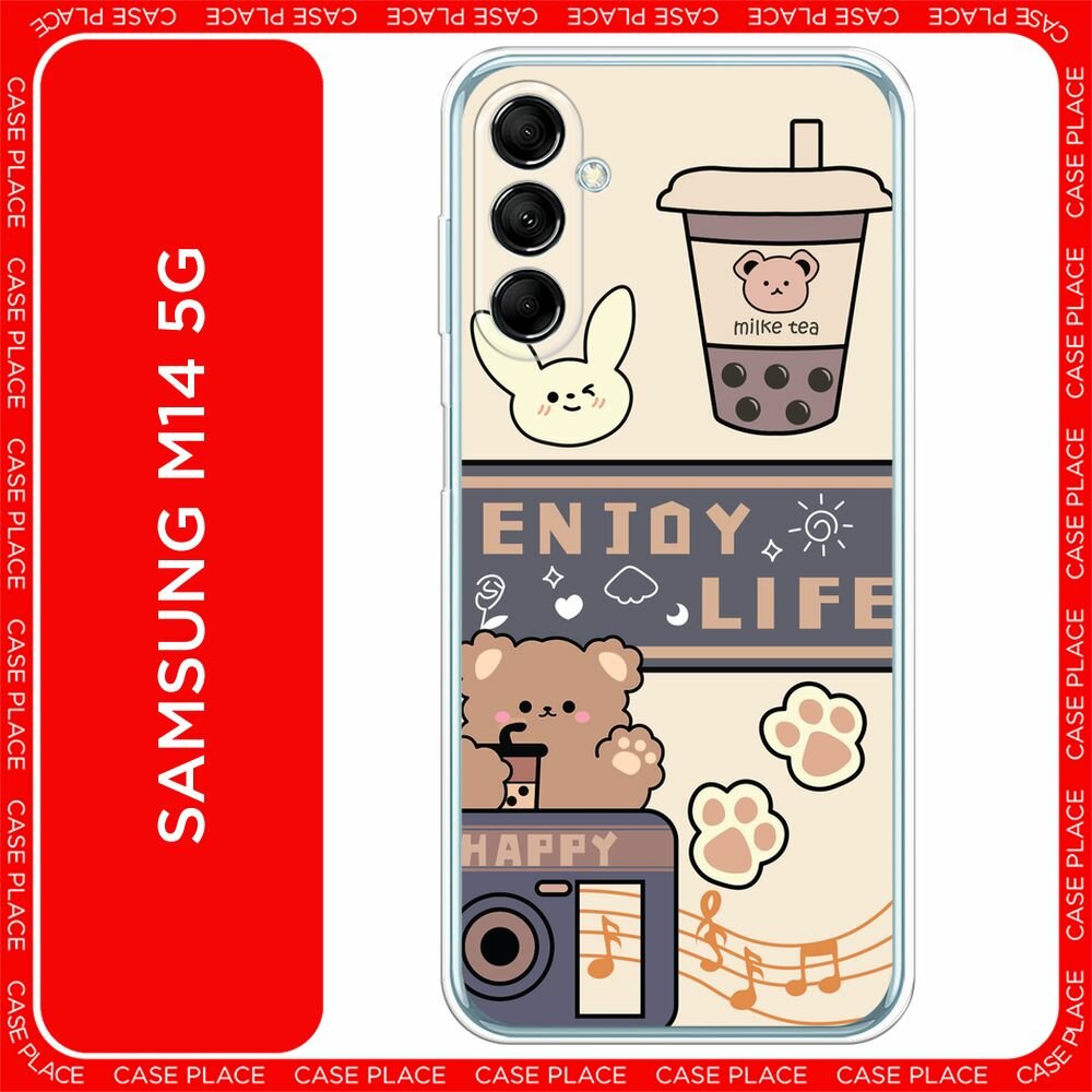 Чехол на Samsung Galaxy M14 5G / Галакси M14 5G с принтом "Enjoy life 1"
