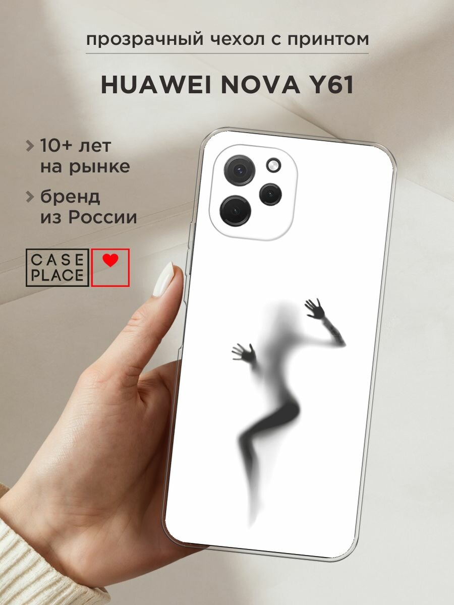 Чехол на HuaweI Nova Y61 / Хуавей Нова Y61 с принтом "Девушка в душе"