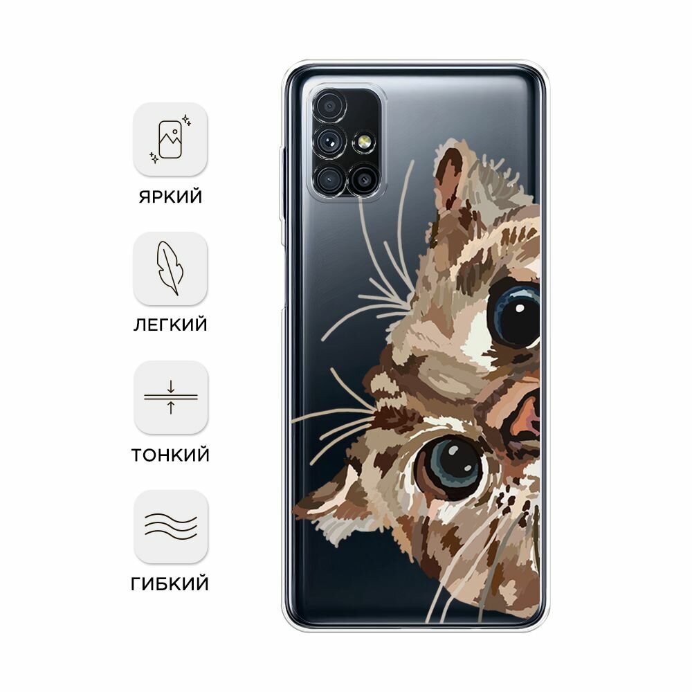 Чехол на Samsung Galaxy M31s / Самсунг Галакси M31s с принтом "Любопытный кот", прозрачный — фото 1