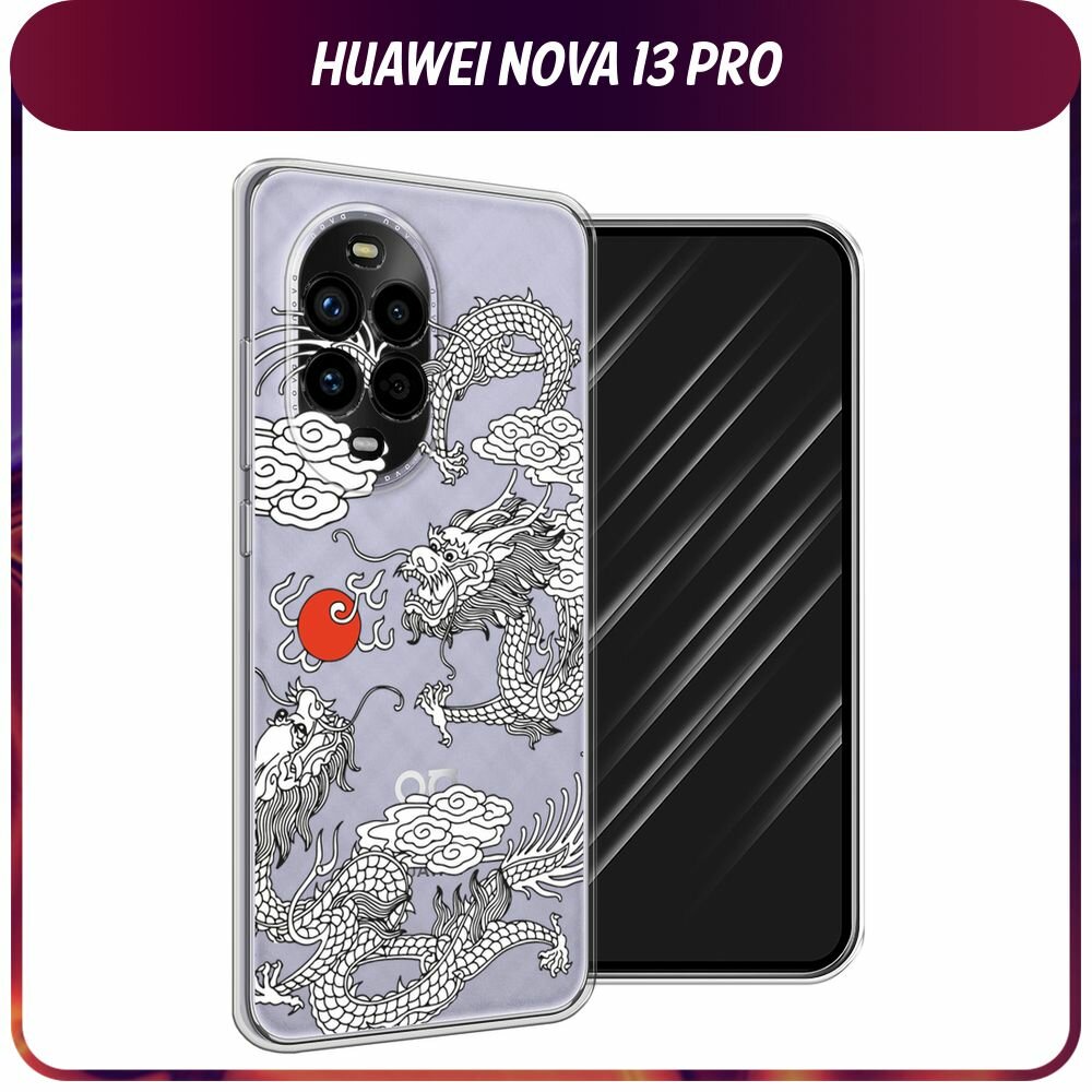 Чехол на Huawei Nova 13 Pro / Хуавей Нова 13 Про с принтом "Драконы и Солнце", прозрачный