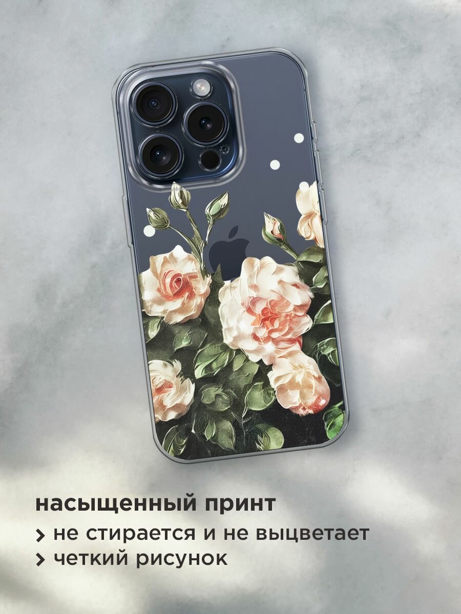 Чехол на Apple iPhone 15 Pro / Айфон 15 Про с принтом "Цветочная картина 2", прозрачный — фото 1