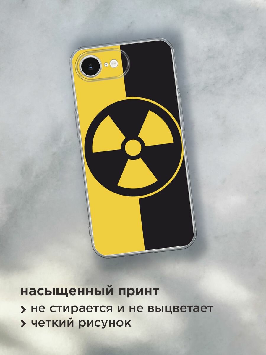 Чехол на Apple iPhone 16e/17e / Айфон 16е/17e с принтом "Эмблема черно-желтая" — фото 1