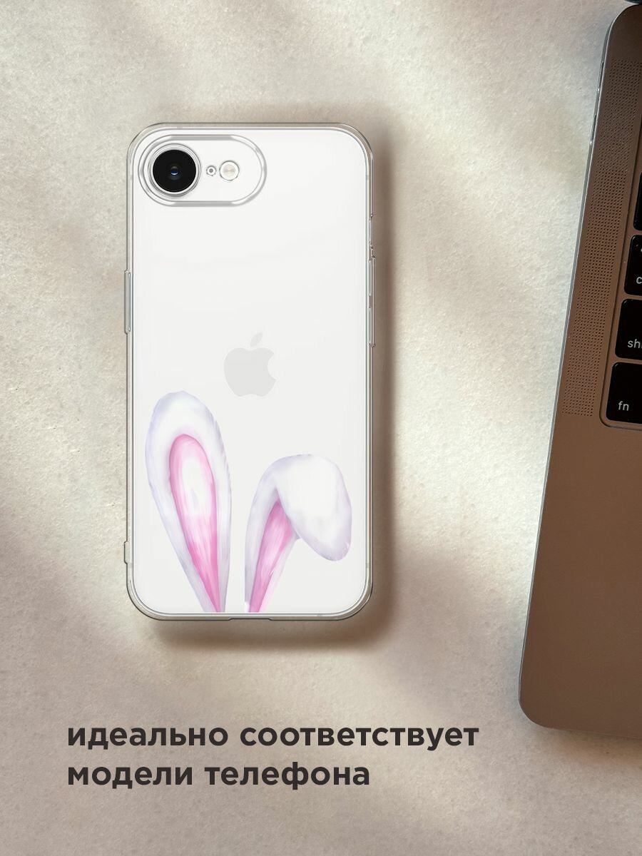 Чехол на Apple iPhone 16e/17e / Айфон 16е/17e с принтом "Кроличьи уши 2", прозрачный — фото 1