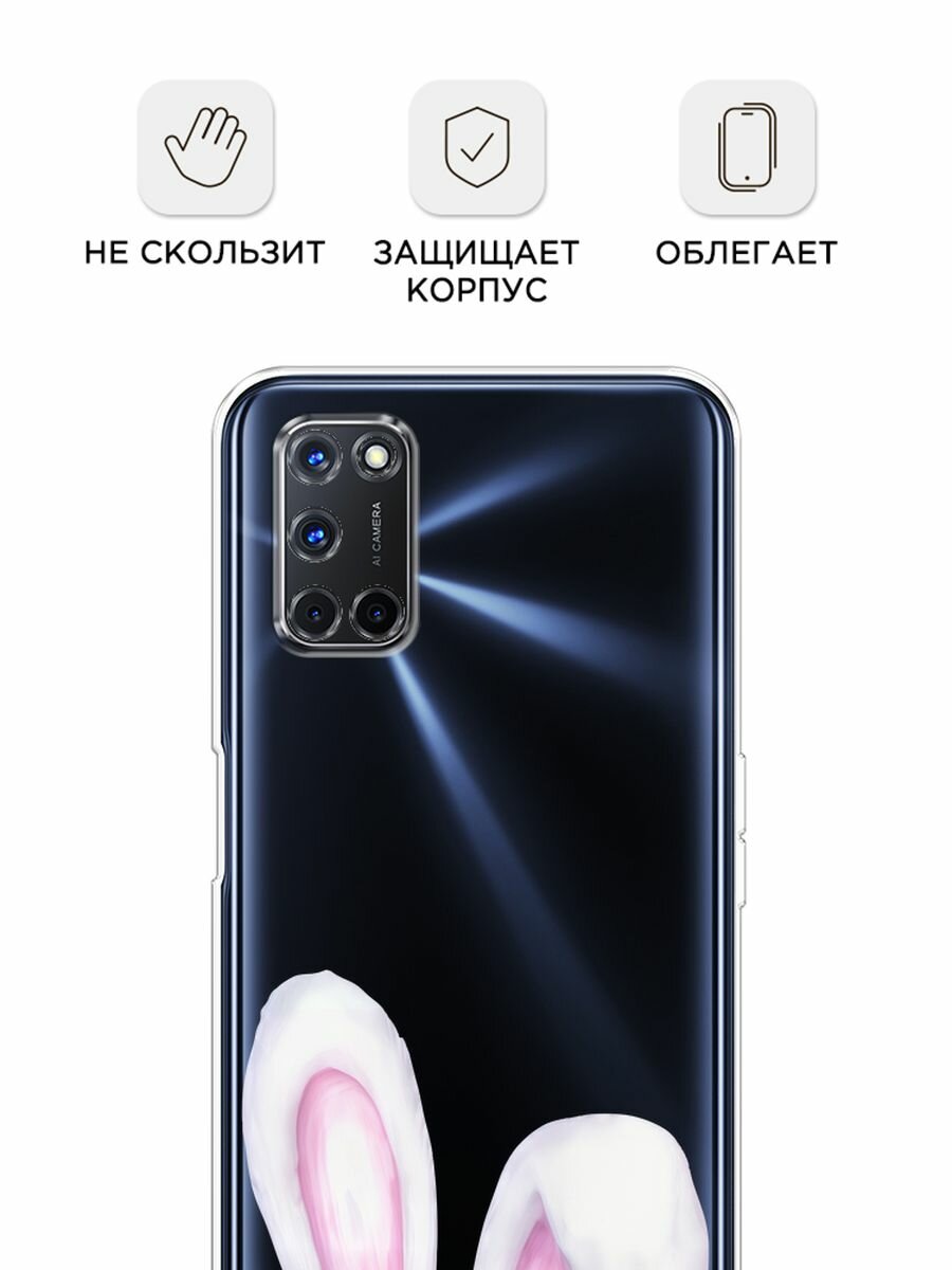 Чехол на Oppo A52/A72 / Оппо A52/A72 с принтом "Кроличьи уши 2", прозрачный — фото 1