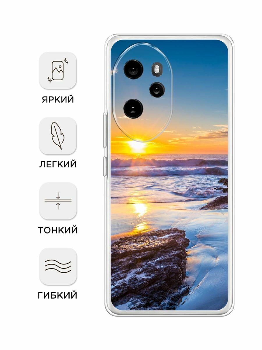 Силиконовый чехол на Honor 100 Pro / Хонор 100 Про с принтом "Восход 6" — фото 1