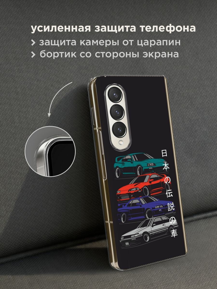Чехол на Samsung Galaxy Z Fold 4 / Самсунг Галакси Зет Фолд 4 с принтом "JDM Legend cars" — фото 1