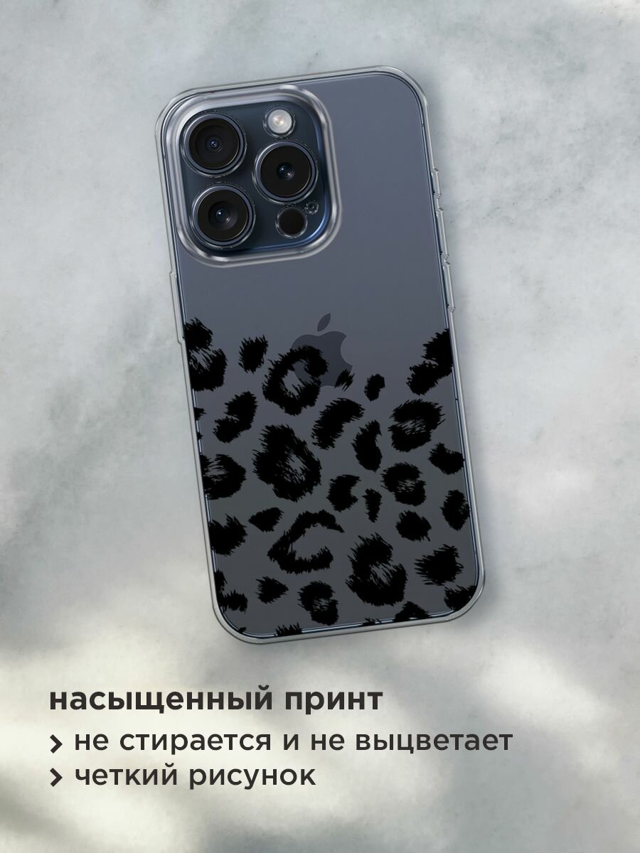 Чехол на Apple iPhone 15 Pro / Айфон 15 Про с принтом "Окрас леопарда фон черный", прозрачный — фото 1