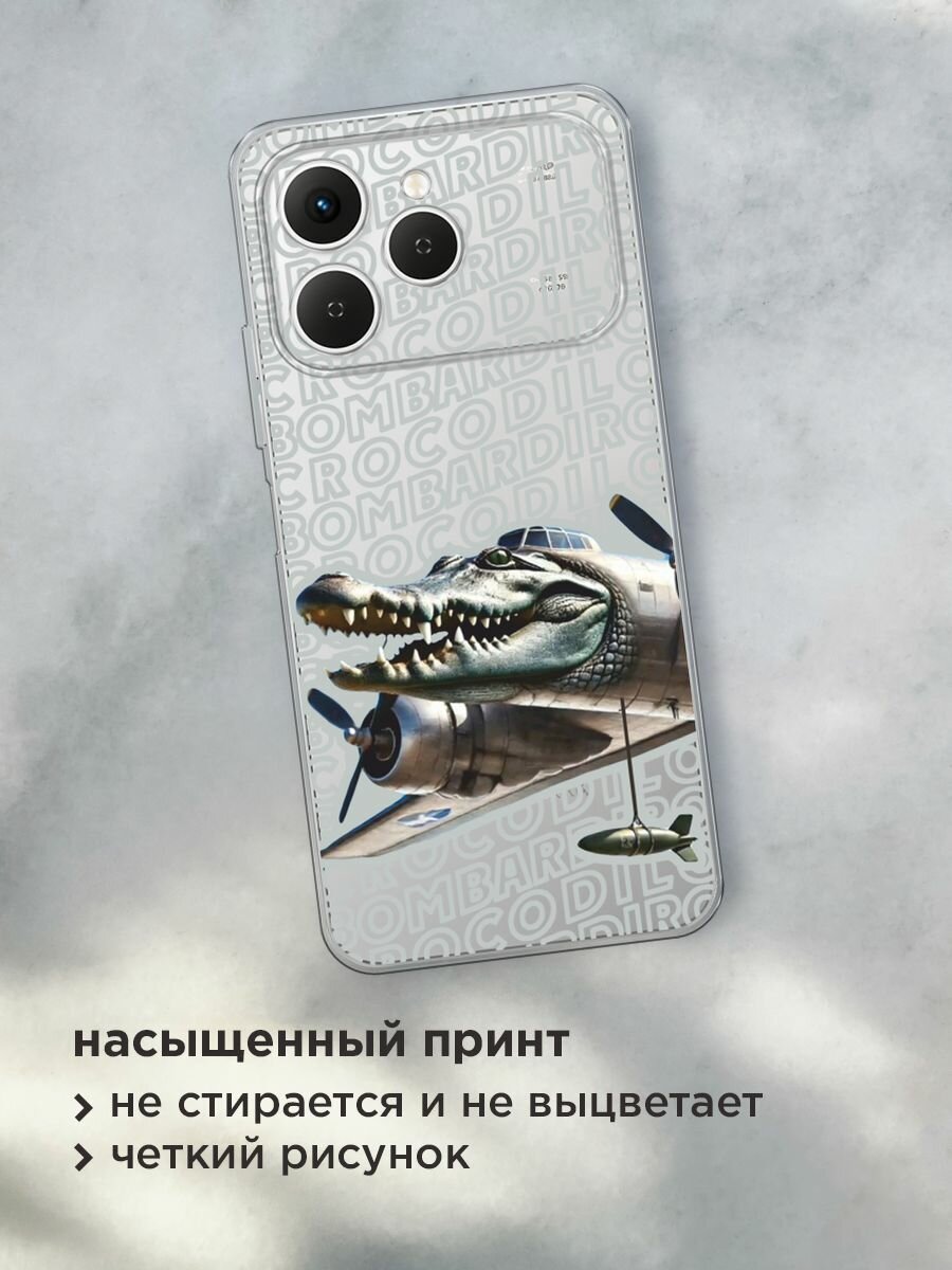 Чехол на Tecno Spark 40 / Текно Спарк 40 с принтом "Бомбардиро крокодило 2", прозрачный — фото 1