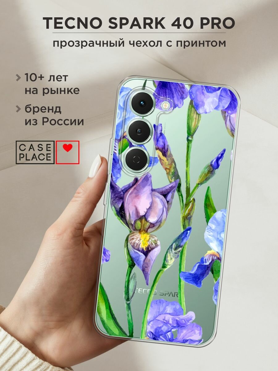 Чехол на Tecno Spark 40 Pro / Текно Спарк 40 Про с принтом "Синие ирисы", прозрачный