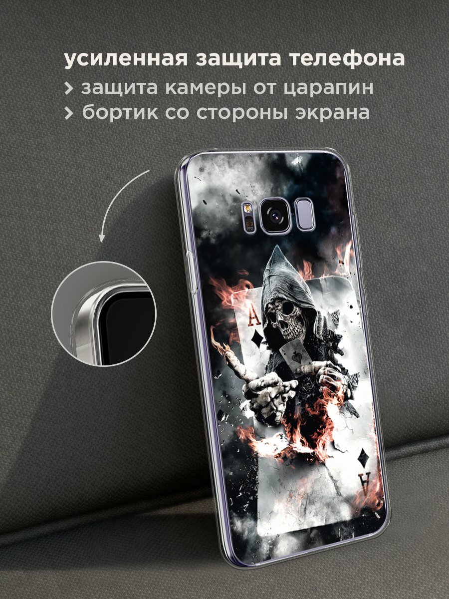 Чехол на Samsung Galaxy S8 + / Самсунг Галакси С8 Плюс с принтом "Карты черепа в капюшоне" — фото 1