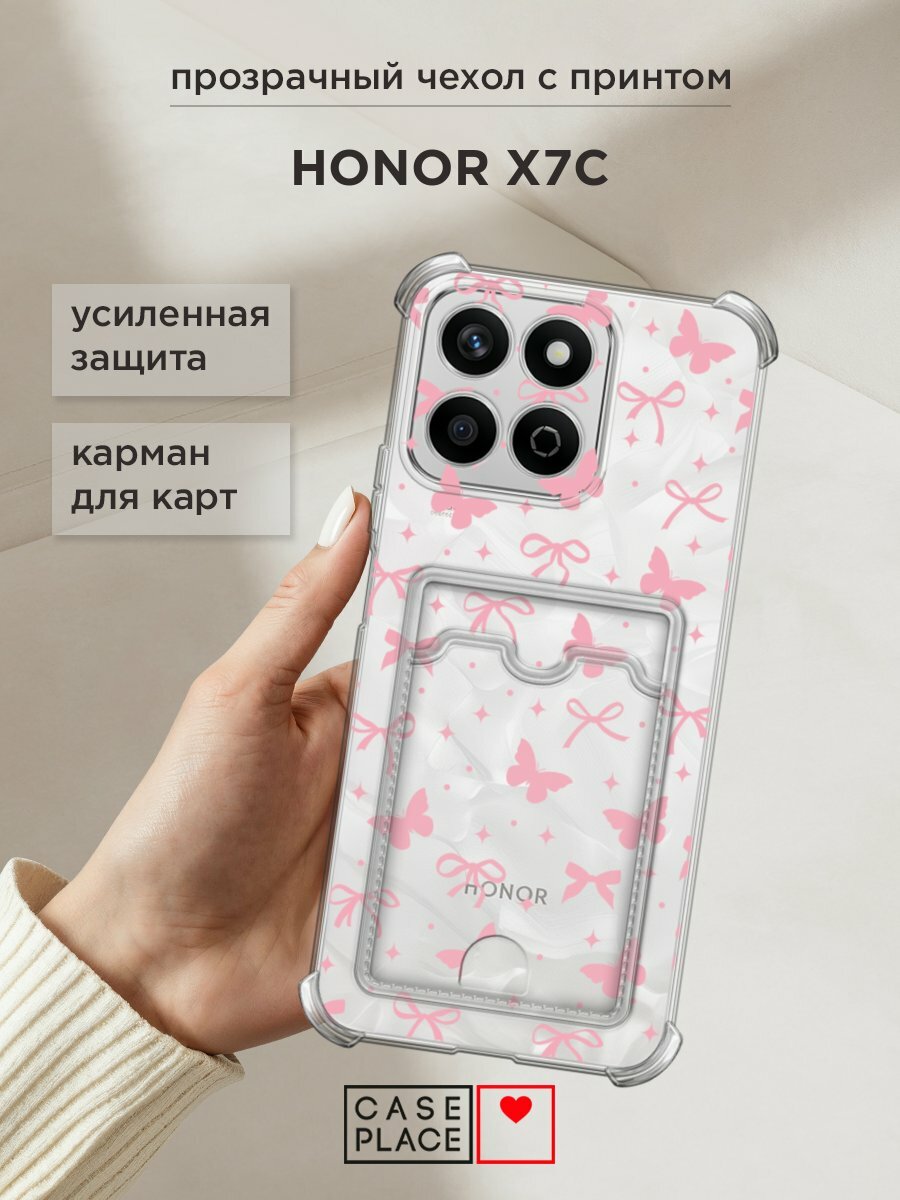 Чехол на Honor X7c (Хонор X7c) с картой и принтом "Ленточки и бабочки 2"