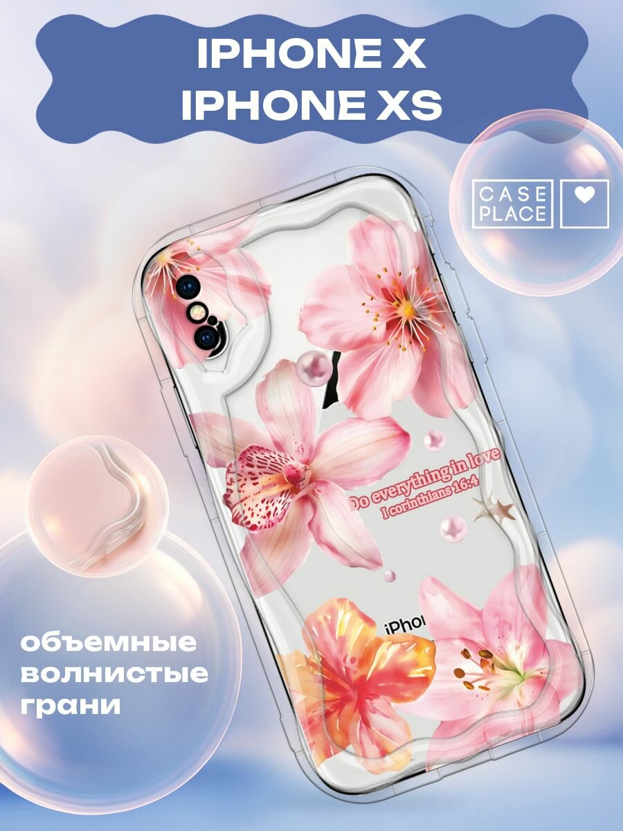 Чехол на Apple iPhone X/XS / Айфон 10/Айфон XS с принтом "Тропические соцветия"