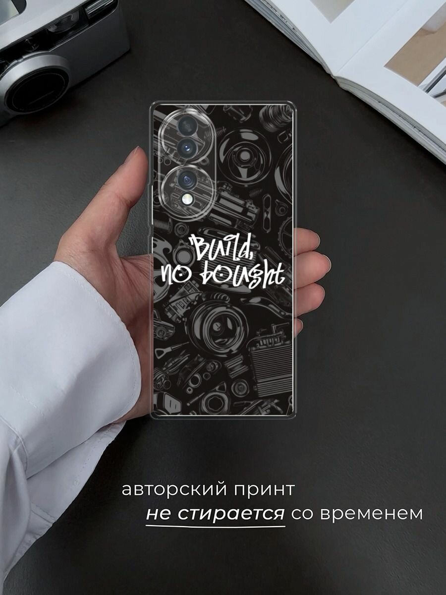 Силиконовый чехол на Honor 70 / Хонор 70 с принтом "Build no bought" — фото 1
