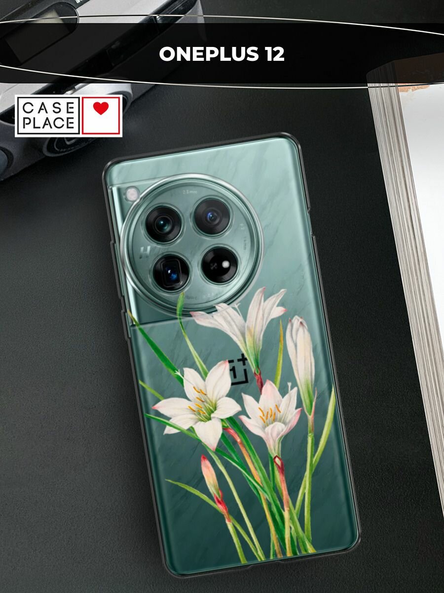 Чехол на OnePlus 12 / Ван Плас 12 с принтом "White lily", прозрачный
