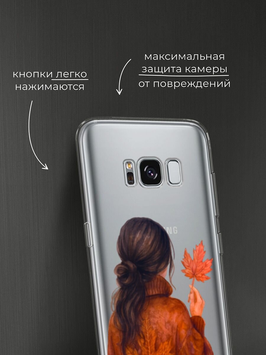Чехол на Samsung Galaxy S8 / Самсунг Галакси С8 с принтом "Девушка с опавшим листом", прозрачный — фото 1