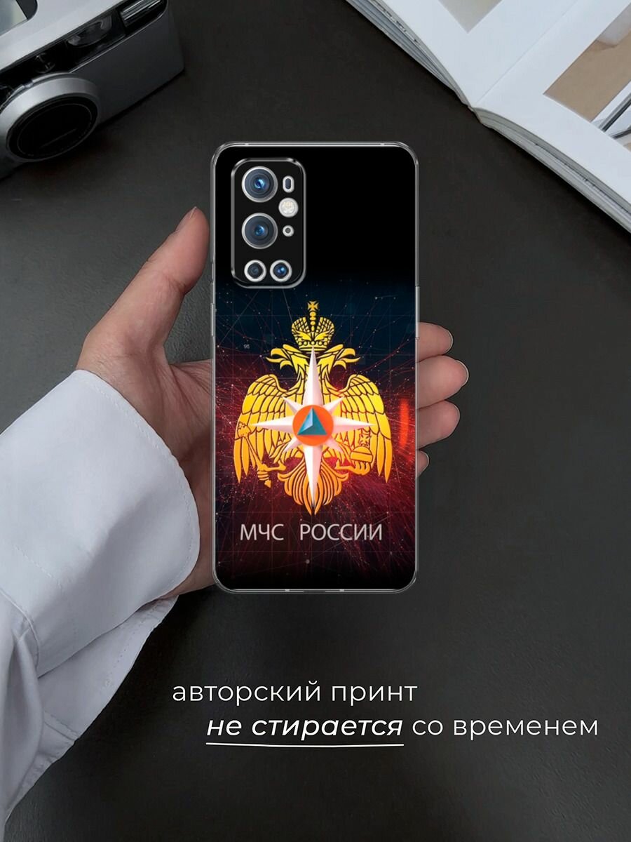 Чехол на OnePlus 9 Pro / ВанПлас 9 Про с принтом "МЧС России" — фото 1