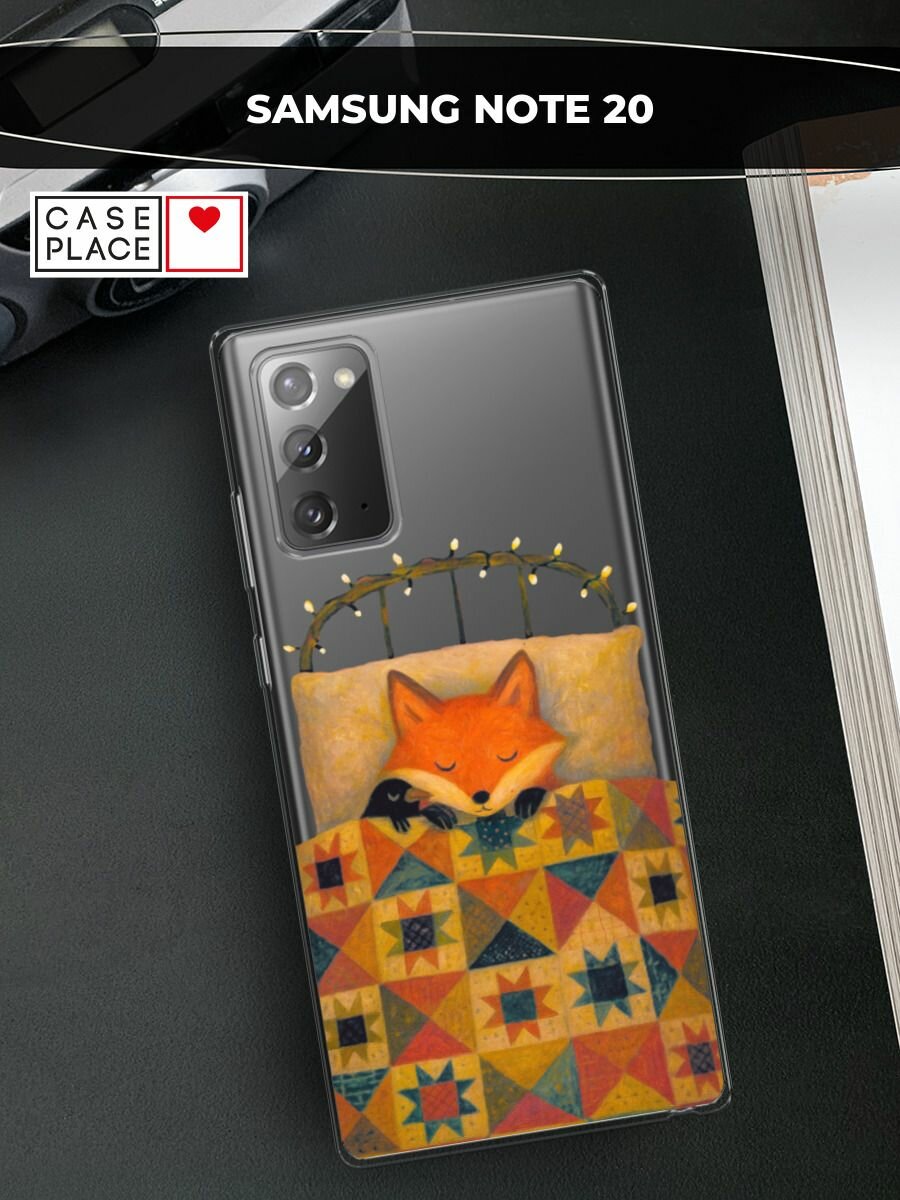 Чехол на Samsung Galaxy Note 20 / Самсунг Галакси Ноут 20 с принтом "Лисичка спит", прозрачный