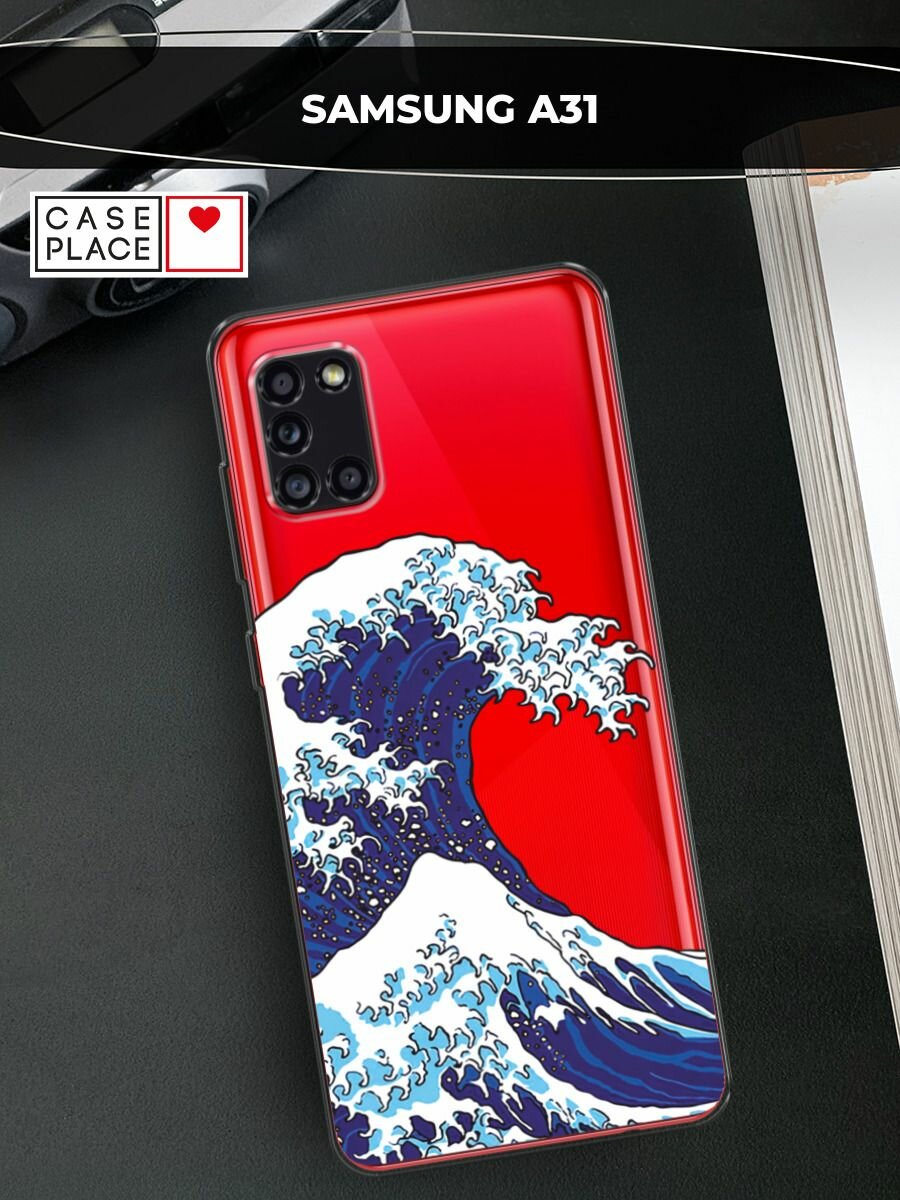 Чехол на Samsung Galaxy A31 / Самсунг Галакси А31 с принтом "Волна над Фудзи", прозрачный