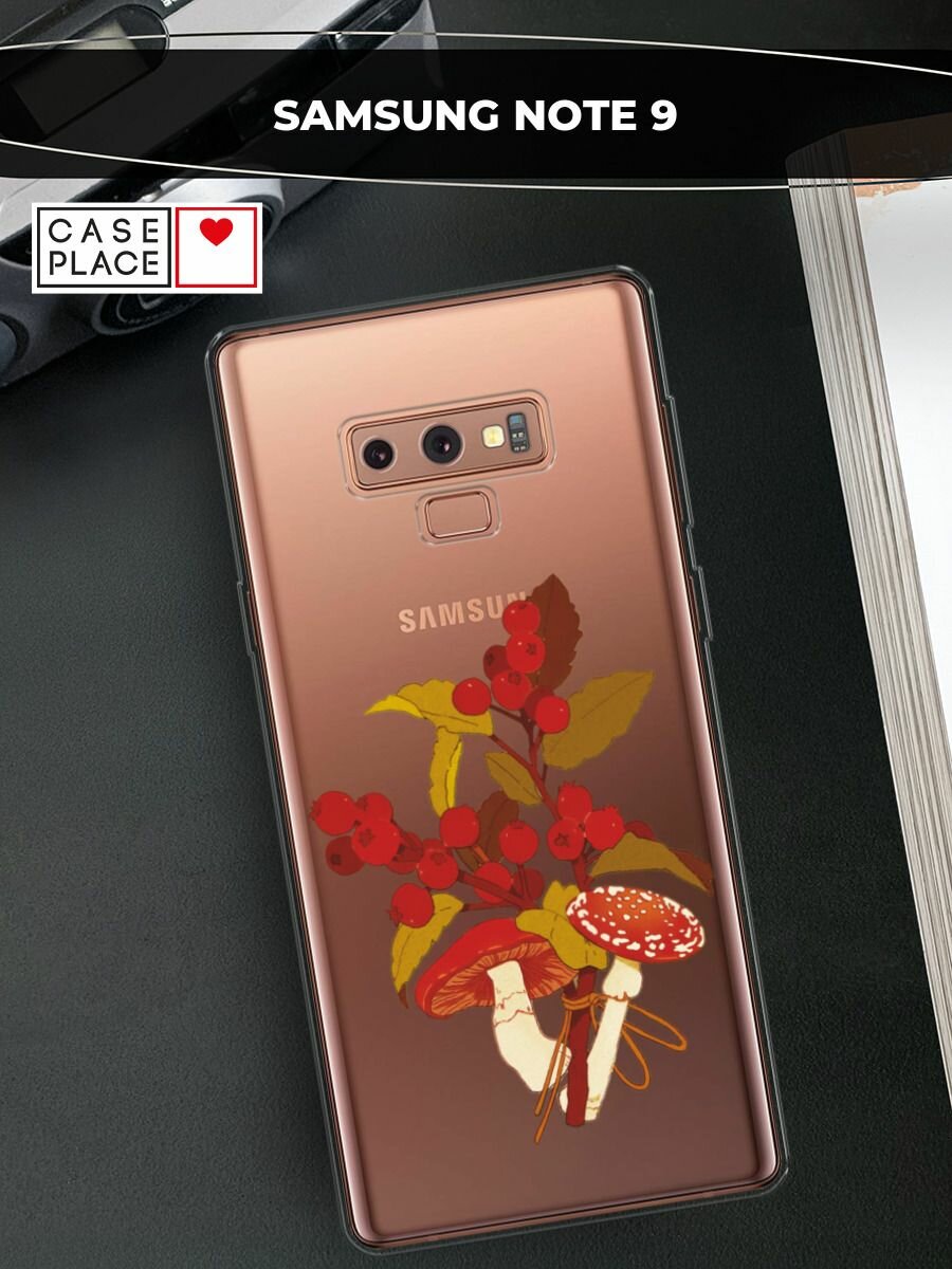 Чехол на Samsung Galaxy Note 9 / Самсунг Галакси Нот 9 с принтом "Рябина с грибами", прозрачный