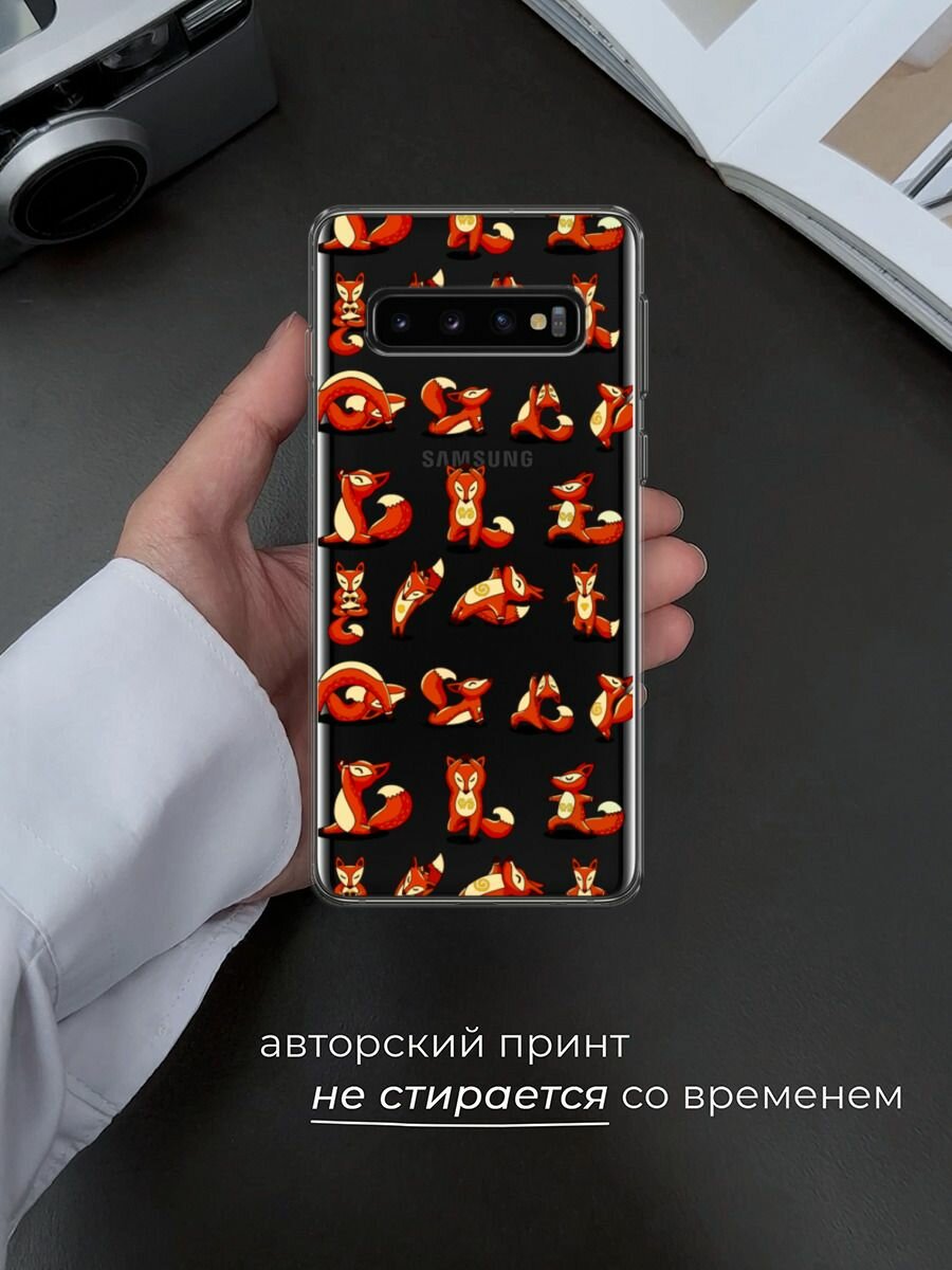 Чехол на Samsung Galaxy S10 + / Самсунг Галакси S10 Плюс с принтом "Йога для лисы", прозрачный — фото 1