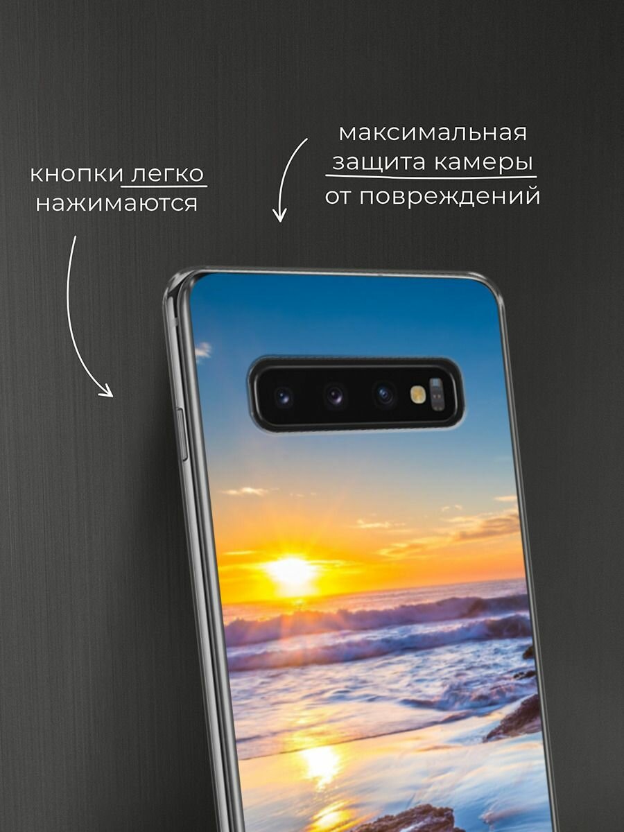 Чехол на Samsung Galaxy S10 + / Самсунг Галакси S10 Плюс с принтом "Восход 6" — фото 1