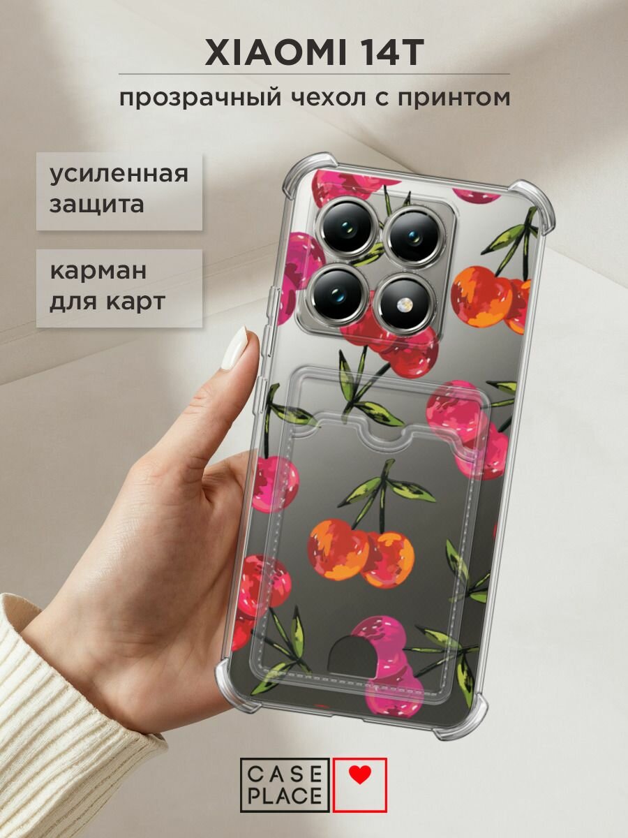 Чехол на Xiaomi 14T (Сяоми 14T) с картой и принтом "Яркие вишни"
