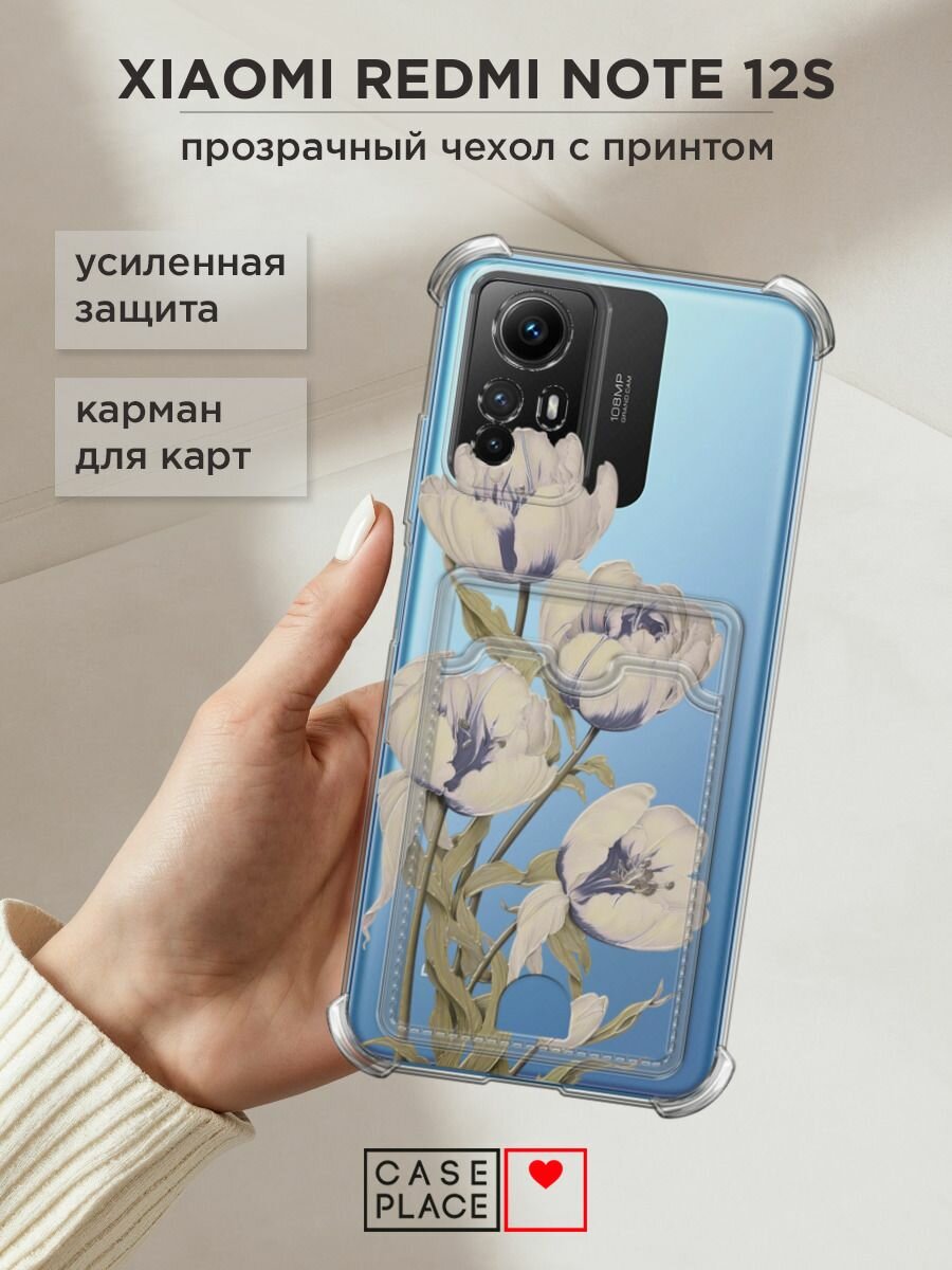 Чехол на Xiaomi Redmi Note 12S (Сяоми Редми Ноут 12S) с картой и принтом "Серые бутоны"