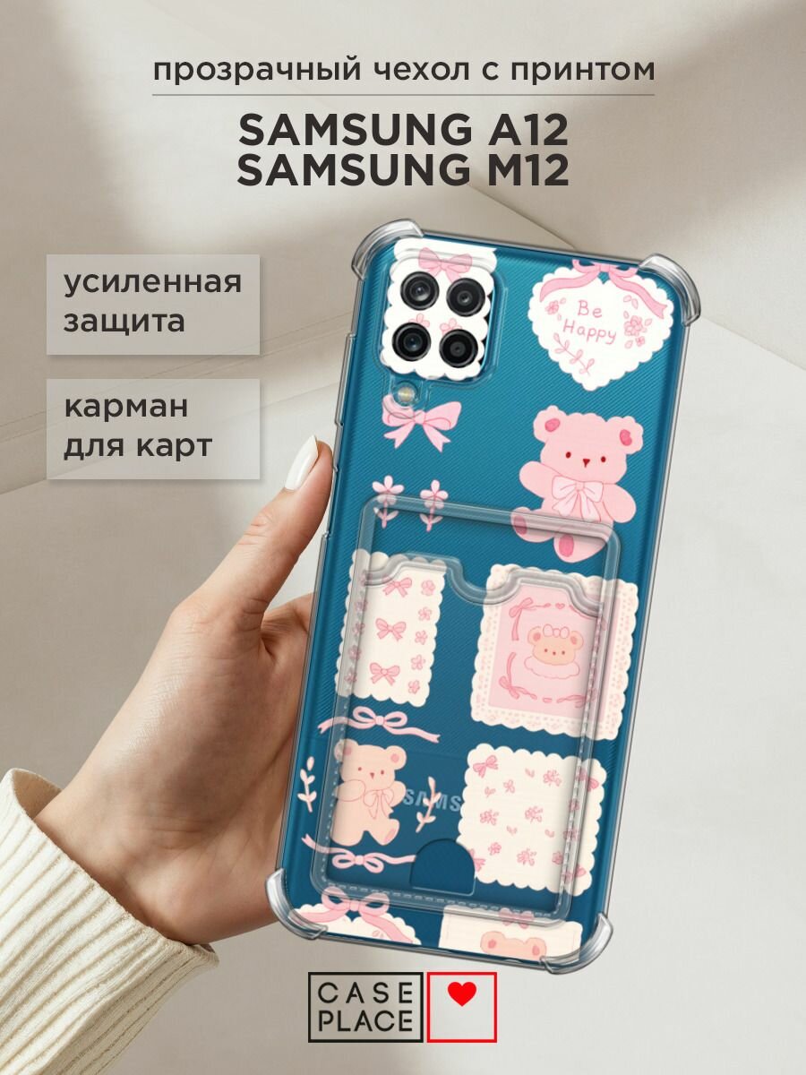 Чехол на Samsung Galaxy A12/M12 (Самсунг Галакси А12/М12) с картой и принтом "Розовые марки"