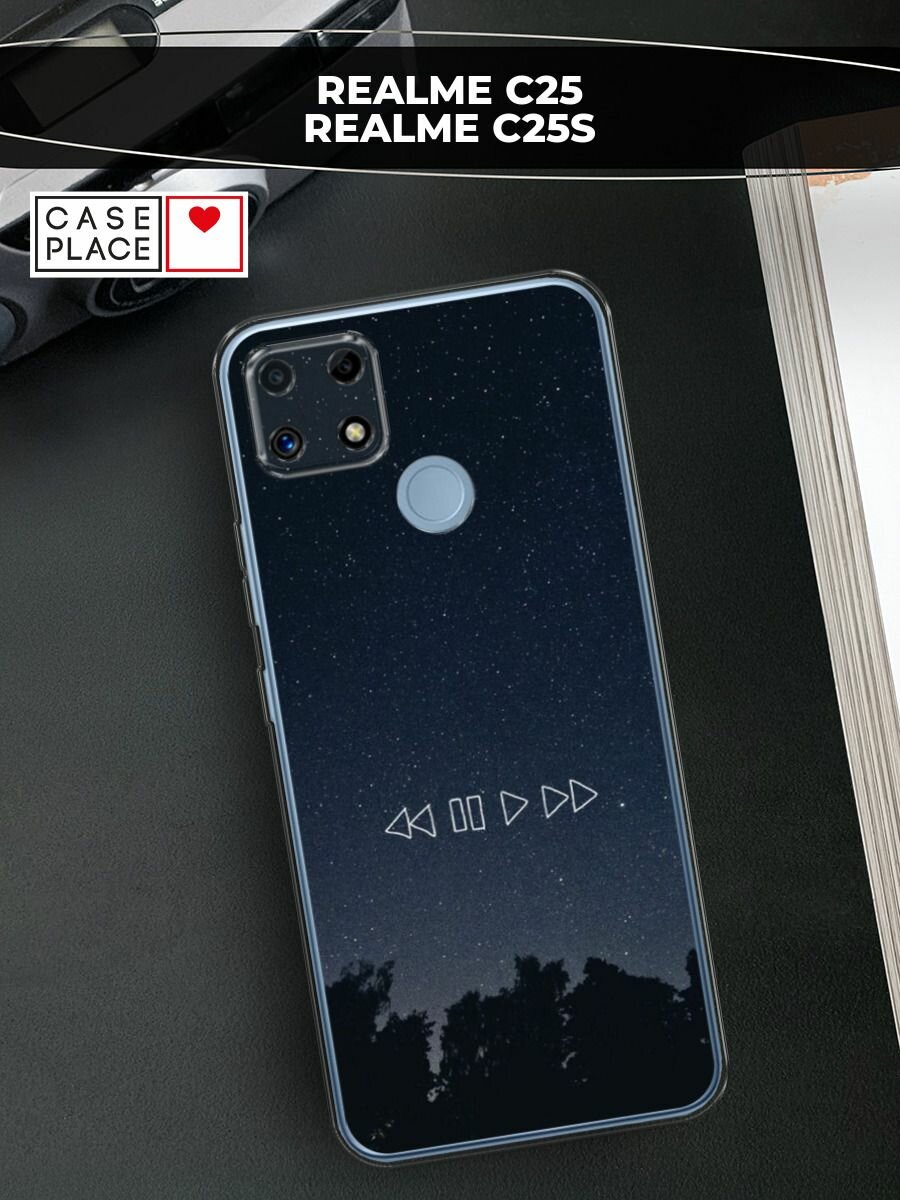 Чехол на Realme C25/C25s / Реалми С25/C25s с принтом "Космическая музыка"