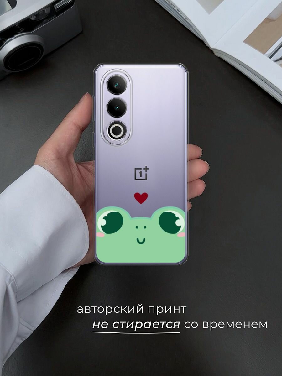 Чехол на Oneplus Ace 3V / Ван Плас Эйс 3V с принтом "Влюблённая лягушка - 14 февраля", прозрачный — фото 1