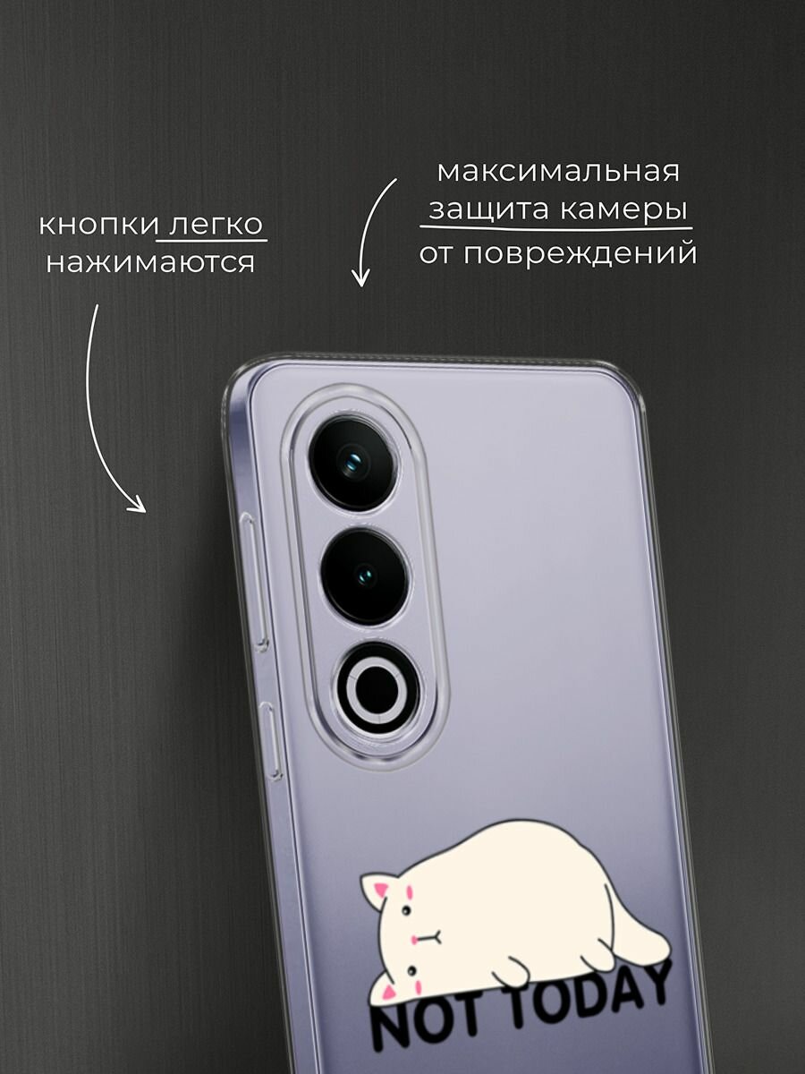 Чехол на Oneplus Ace 3V / Ван Плас Эйс 3V с принтом "Cat not today", прозрачный — фото 1