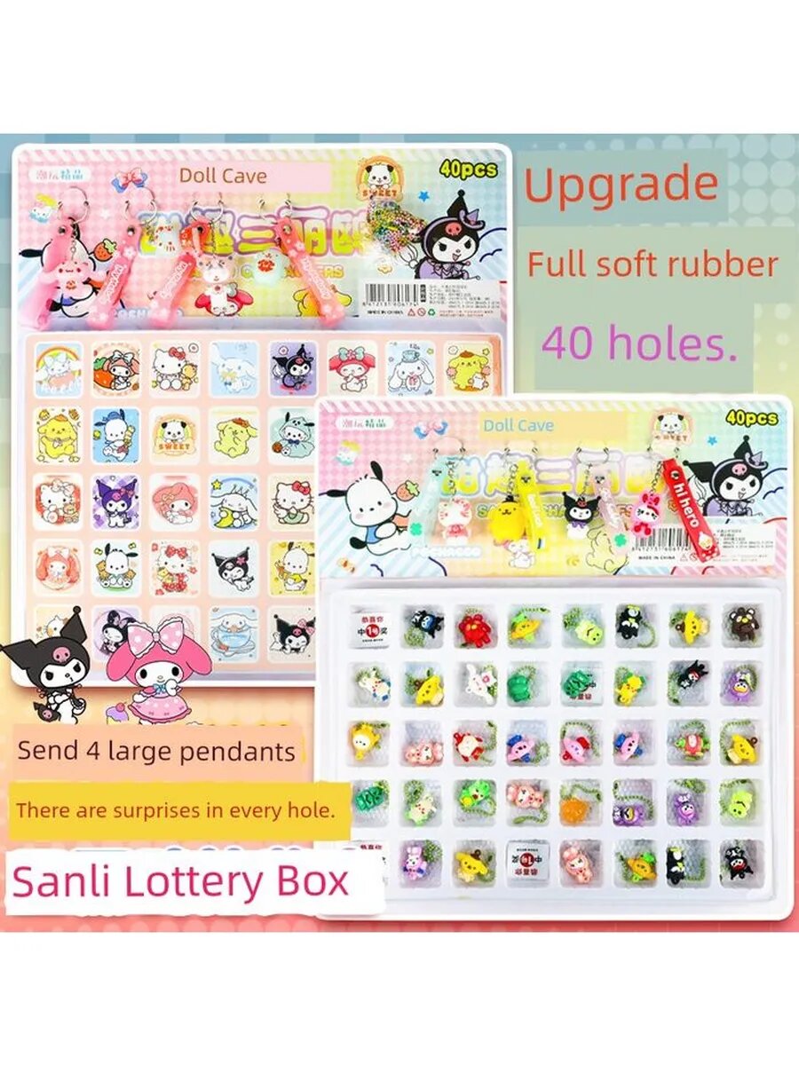 Музыкальная шкатулка (40 отв, Sanrio, 4 подвески)