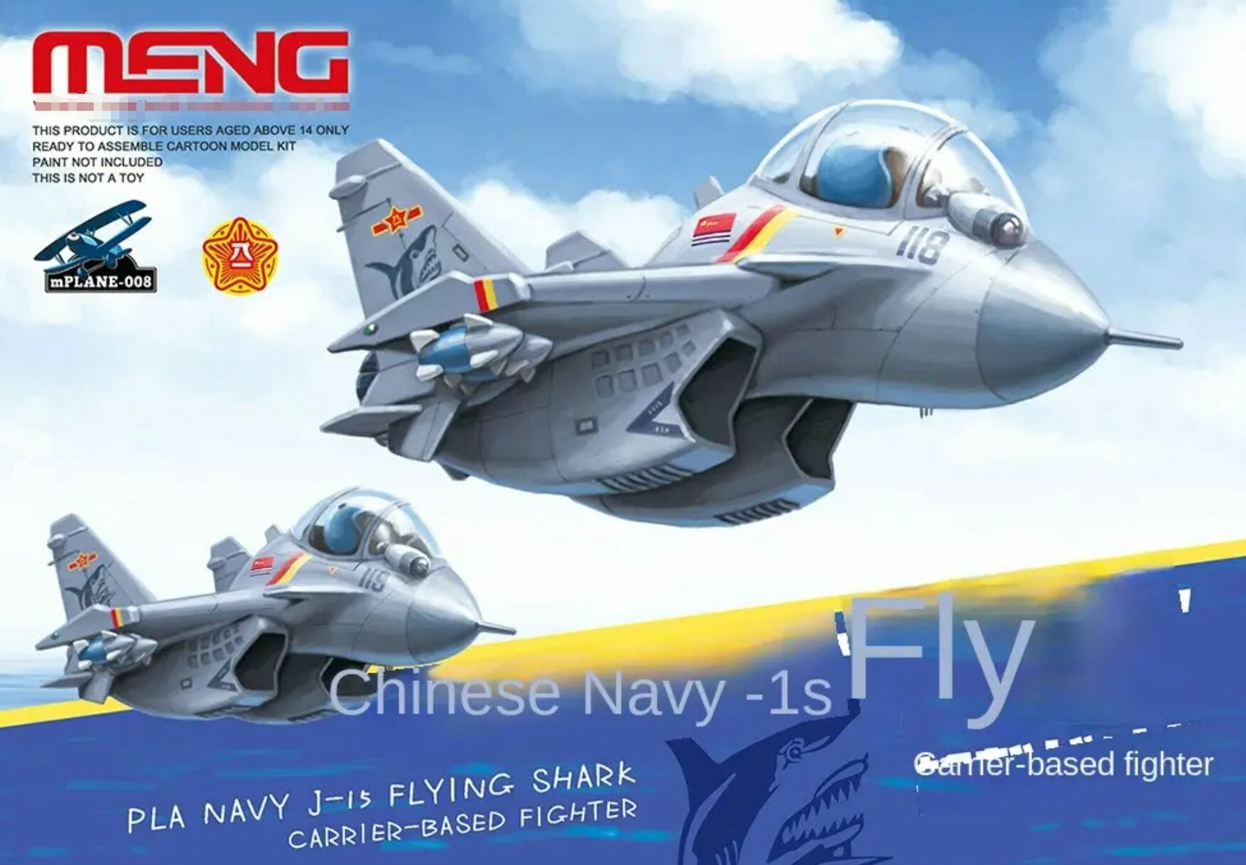 Военно - морской флот Китая J - 15 Летающая акула корабельный истребитель Версия Q Модель сборки самолёта