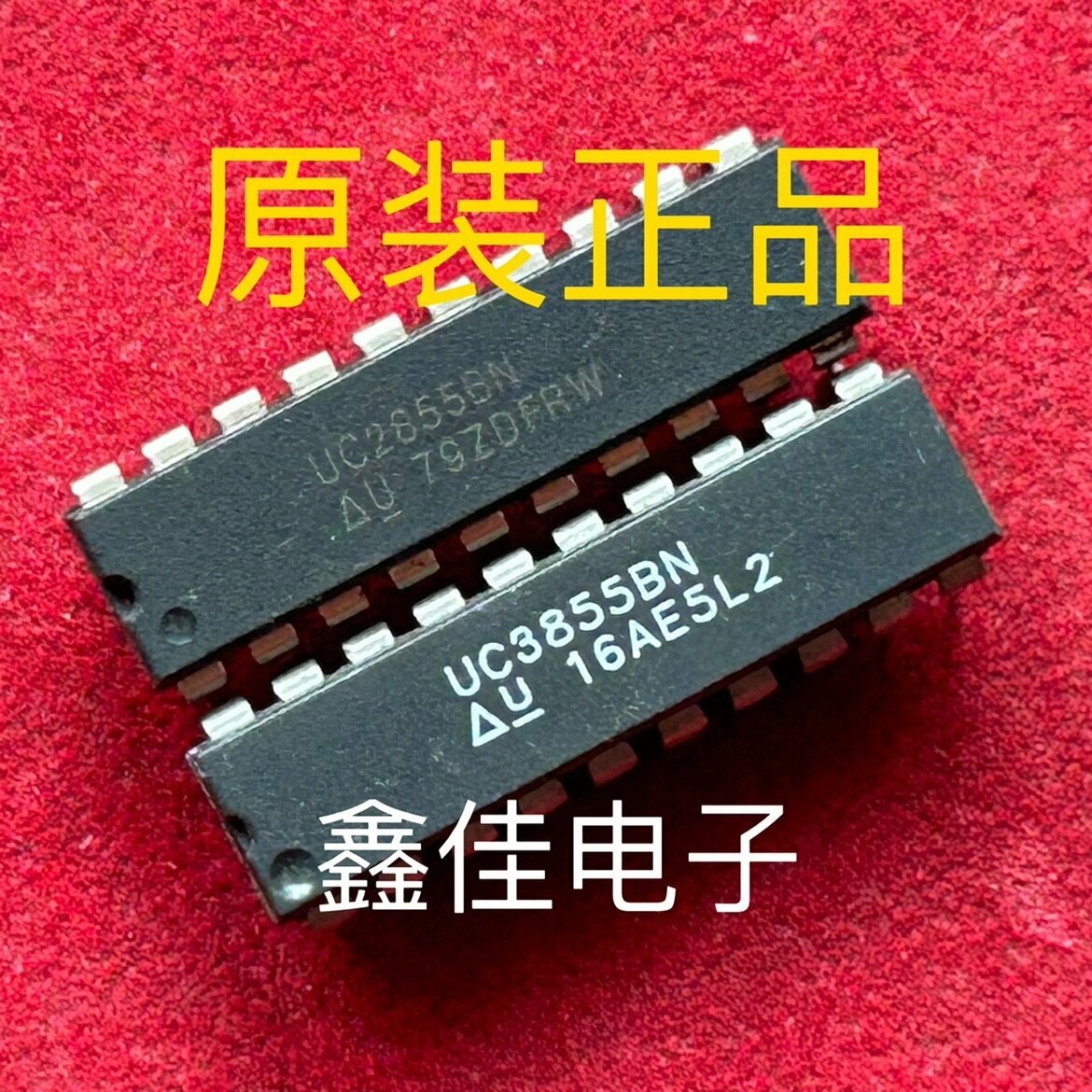 5шт UC3855AN UC2855BN DIP20 Чип Интегральная схема