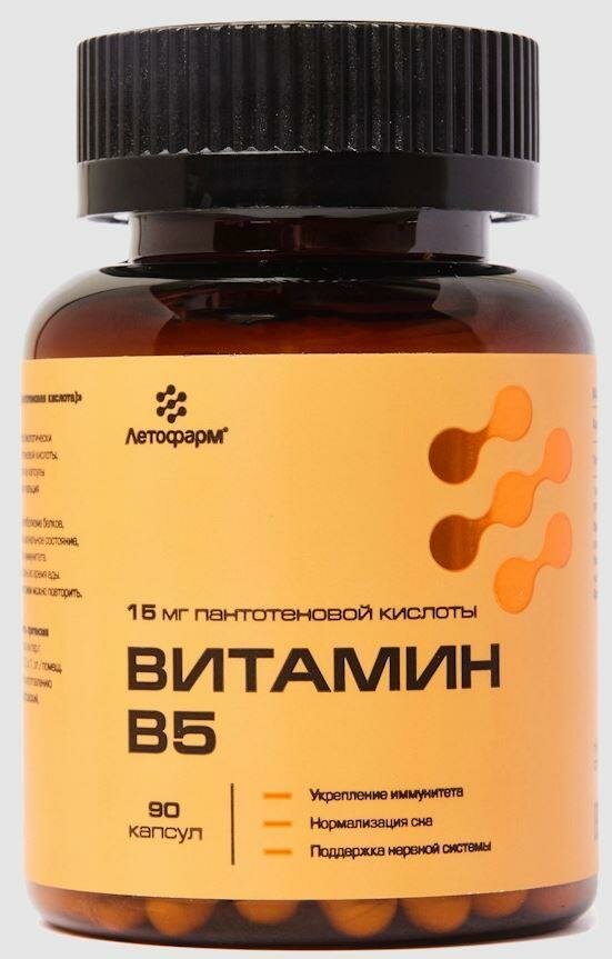 Витамины ЛетоФарм B5 пантотеноевая кислота, 90 капсул