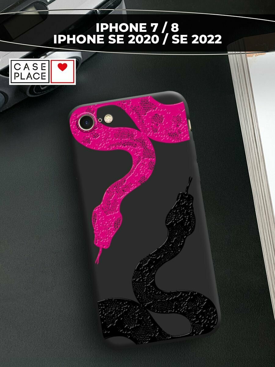 Чехол на Apple iPhone 7/8/SE 2020/SE 2022 / Айфон 7/Айфон 8 с принтом "Черная и розовая змея 2"
